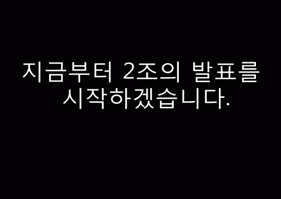당뇨병(diabetes mellitus) 의료사회복지론