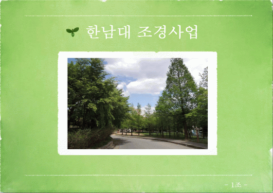 경영과학 레포트 자료