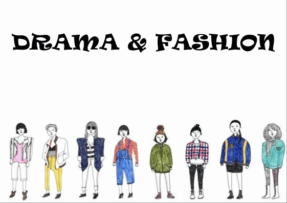 DRAMA & FASHION 완성본
