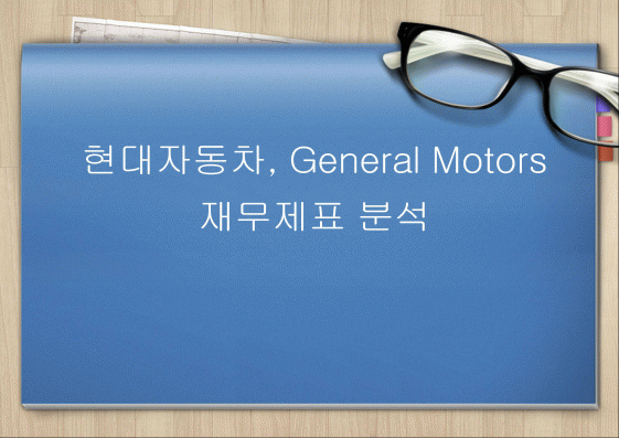 클라우드컴퓨팅,마케팅,브랜드,브랜드마케팅,기업,서비스마케팅,글로벌,경영,시장,사례,swot,stp,
