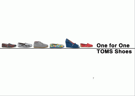 탐스슈즈(TOMS Shoes) ,마케팅전략, 사례,마케팅,브랜드마케팅,기업,서비스마케팅,글로벌,경영,시장,사례,sw,stp,4p