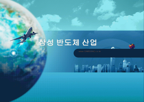 기업분석,삼성전자,삼성마케팅,마케팅,브랜드,브랜드마케팅,기업,서비스마케팅,글로벌,경영,시장,사례,swot,stp,4p
