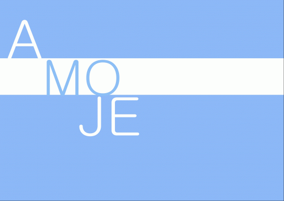 ㈜아모제(amoje) - 공개채용 제도, 교육, 교육의 성과, 교육의 문제점, 문제점 해결 방안
