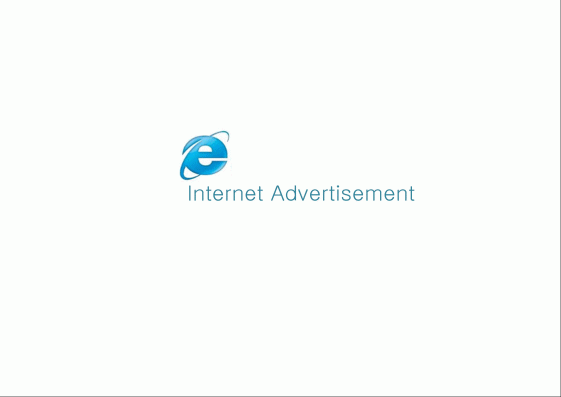 인터넷 광고 새우깡 - Internet Advertisement