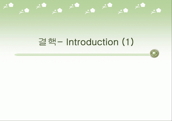 결핵 - 결핵이란?