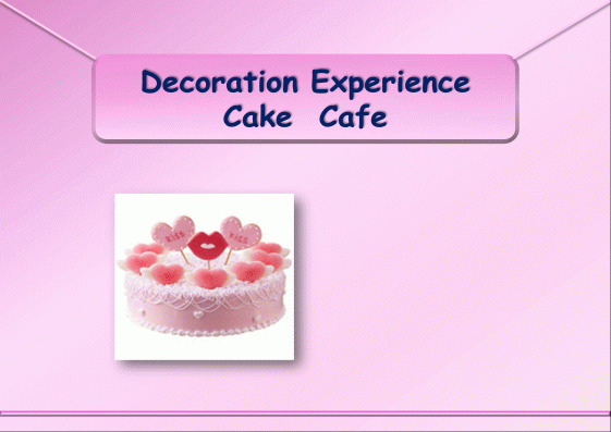 경영전략_7조CakeCafe