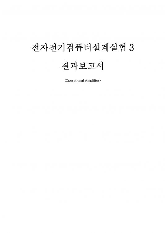 기업의 패러다임