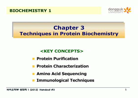 Techniques in Protein Biochemistry