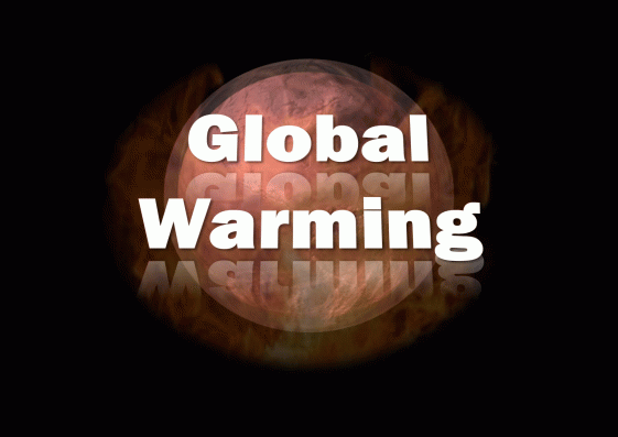 [공학/컴퓨터/통신] 지구 온난화 (Global Warming)