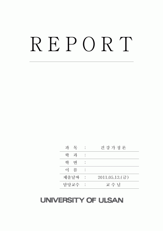 경기도 이천시 건강가정지원센터