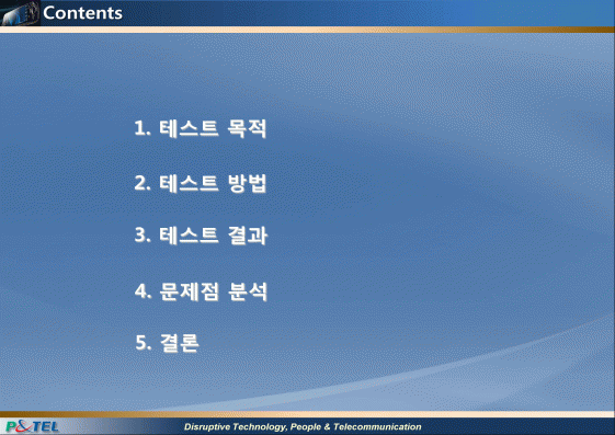 상 압 Plasma를 통한 PC 표면처리
