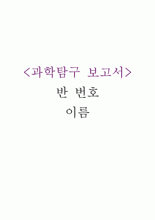 탄산음료가 우리 몸에 얼마나 해를 끼치는가