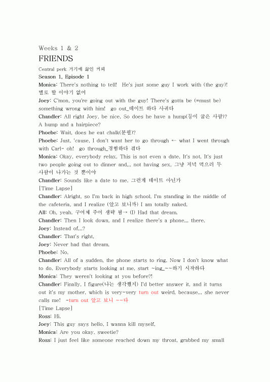 자미드타이핑[1]