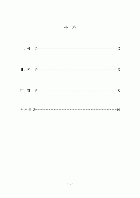 교육평가는 수요자 입장에서 이루어져야 한다