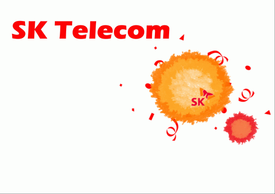 SKT,SK텔러콤,기업분석,마케팅,브랜드,브랜드마케팅,기업,서비스마케팅,글로벌,경영,시장,사례,swot,stp,4p