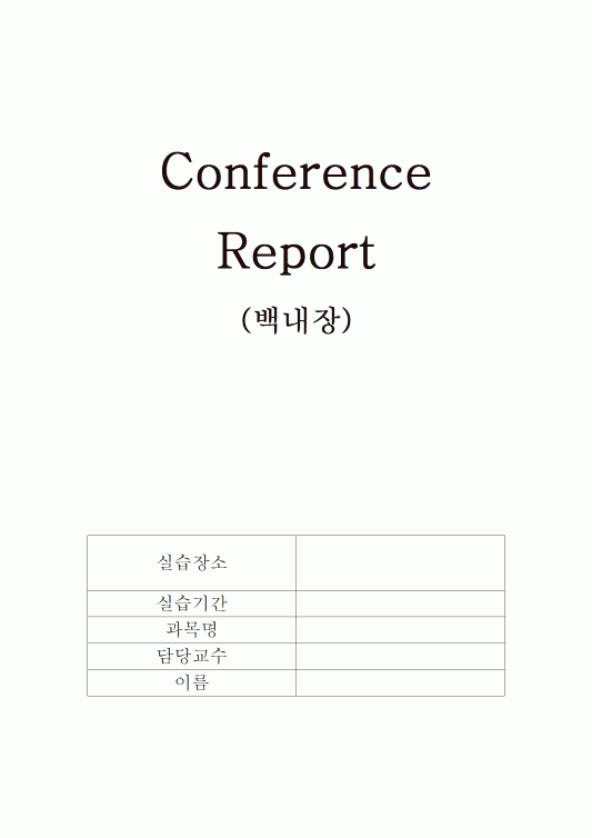 케이스 스터디-백내장