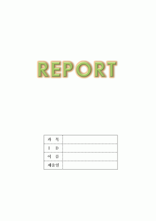 해결중심단기가족치료에서 문제해결을 위해 사용하는 (1) 질문기법들의 개념과 (2) 각 기법들을 예
