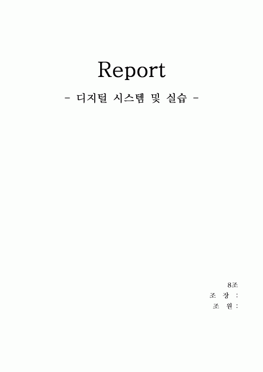 반도체 pachage 종류(8조)