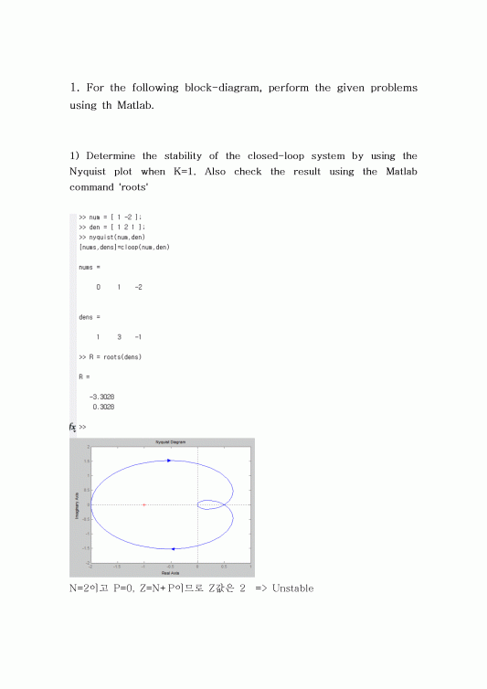 matlab 4 레포트 자료