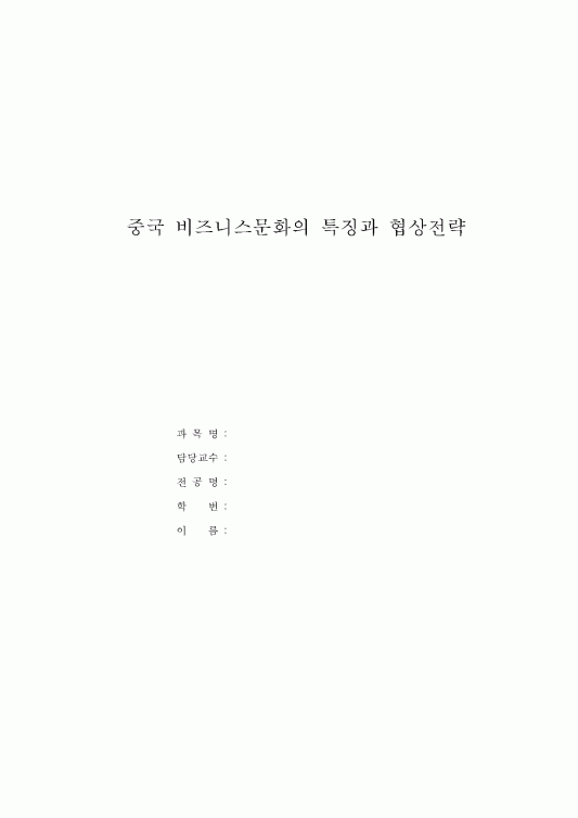 김석민 리포트