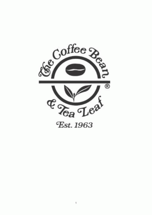 커피빈(coffeebean) 마케팅 4P,STP,SWOT사례분석과  커피빈 미래 마케팅전략 제안