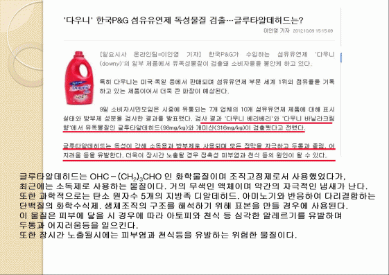 방미가공 레포트 자료