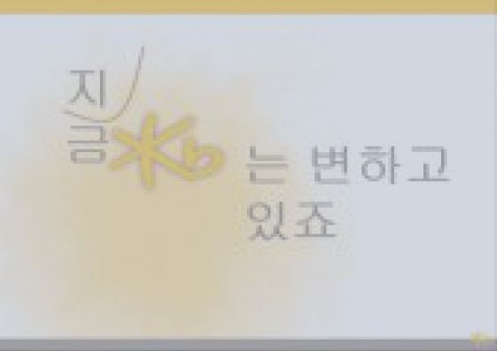 국민은행 [비즈니스/경제]