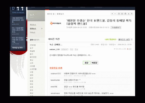 좋은_광고_캠페인1