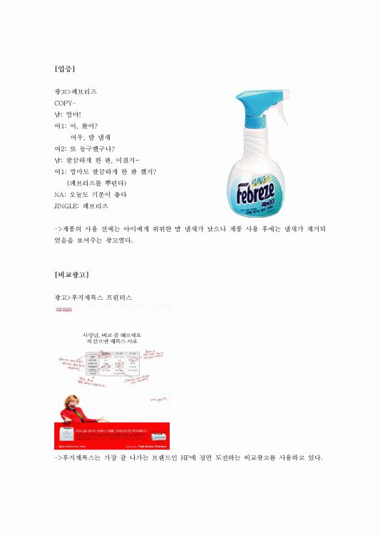 광판론 레포트 자료