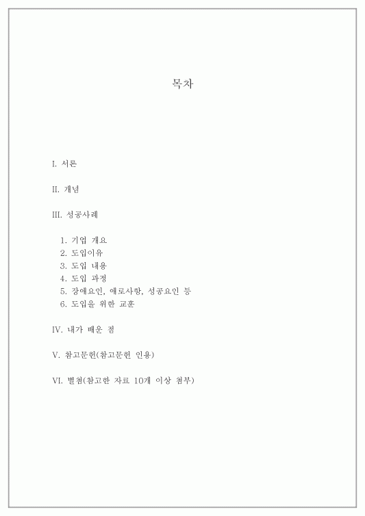 스마트워크센터
