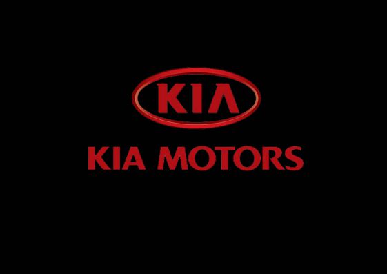 기아자동차(KIA MOTORS)와 CCI.ppt