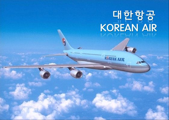 대한항공(KOREAN AIR) 사회공헌.ppt