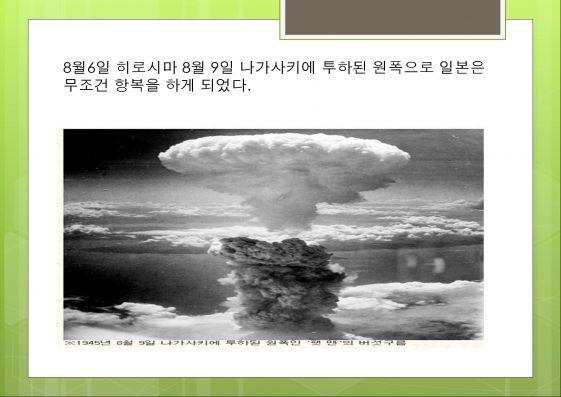 통일관련 사진