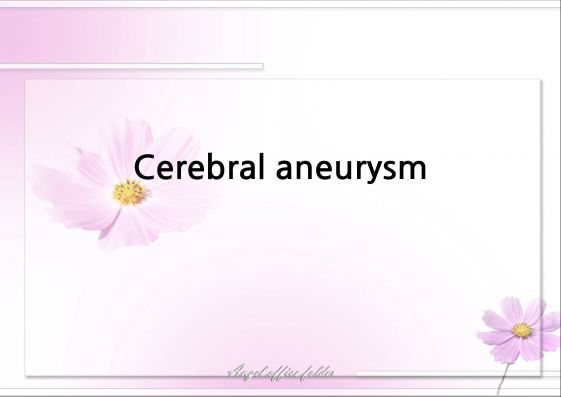 aneurysm PPT 레포트 자료