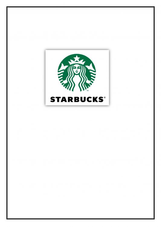 스타벅스(starbucks) 마케팅 성공사례분석과 스타벅스 성공요인분석및 스타벅스 위기극복전략및 스타벅스 브랜드분석 - 스타벅스 분석