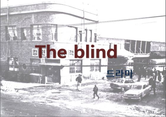 영화이해 레포트 자료