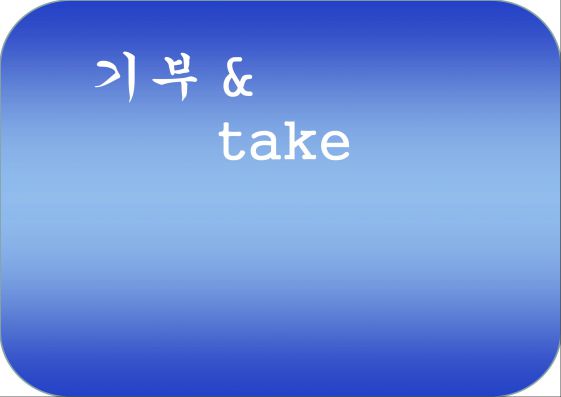 마케팅사례,전략마케팅,마케팅,브랜드,브랜드마케팅,기업,서비스마케팅,글로벌,경영,시장,사례,