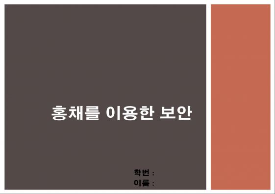 임베디드시스템