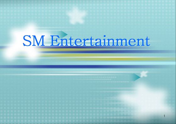 SM엔터테이먼트(SM Entertainment) (SM엔터테이먼트 조직,일본 진출,중국 진출,기획사,한류,이수만).PPT자료