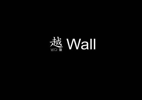 낙태, 낙태의실태와사례, 낙태찬반론, 태아의권리 - 영화 소개, 남성의 권리, 종교