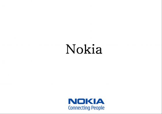노키아기업분석,노키아마케팅전략,노키아혁신경영,NOKIA기업분석,NOKIA혁신경영.PPT자료