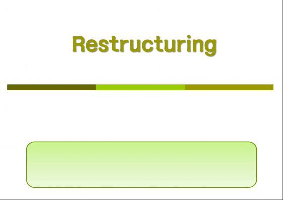 리스트럭처링(Restructuring)의 이해,리스트럭처링의모형,리스트럭처링의실행,리스트럭처링의비교,리스트럭처링의기업,리스트럭처링의기업사례,리스트럭처링.PPT자료