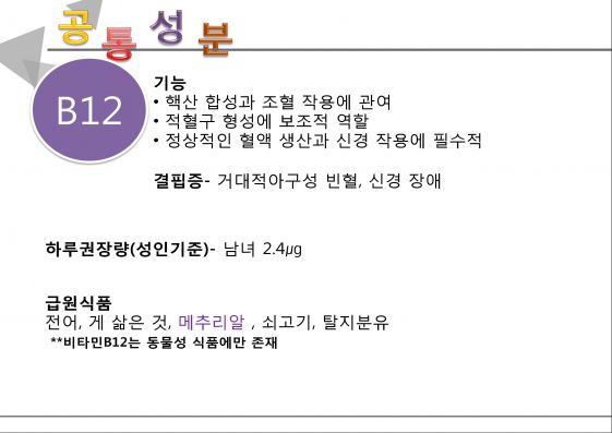 9쪽 미리보기