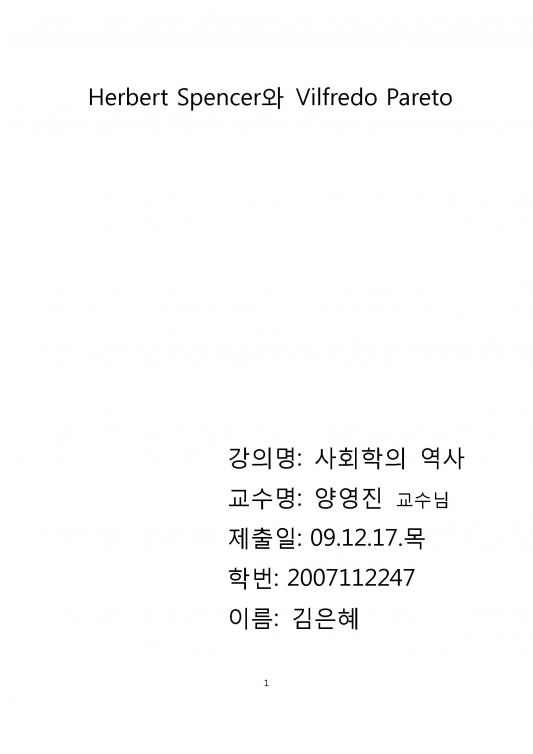 경영정보시스템 문제풀이