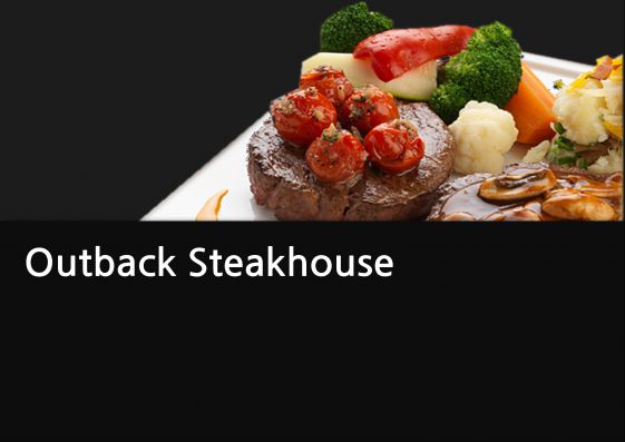 아웃백,아웃백마케팅전략,아웃백스테이크하우스,Outback,Outback마케팅전략