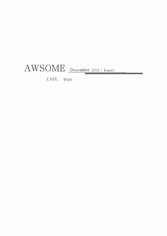 [창업론] AWESOME ( AnyWhere EngliSh On MobilE )  - 스마트 폰을 이용한 화상 영어회화 교육