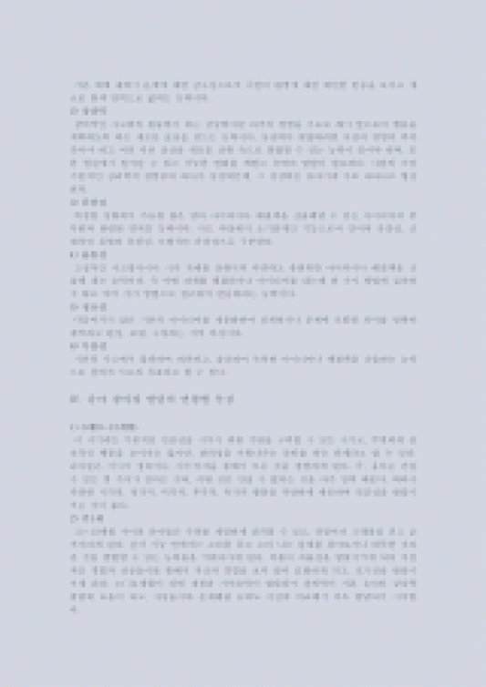 5쪽 미리보기