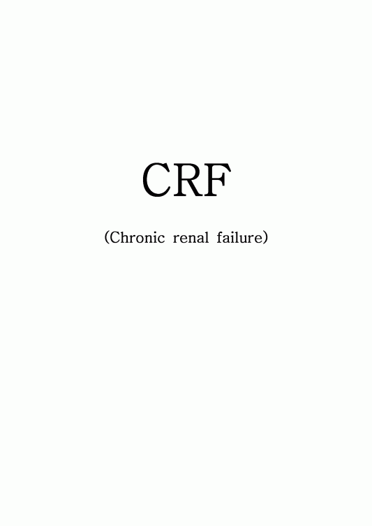 케이스-Chronic renal failure-15쪽
