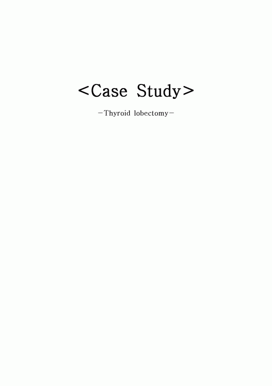 ER casestudy-Thyroid lobectomy-10쪽
