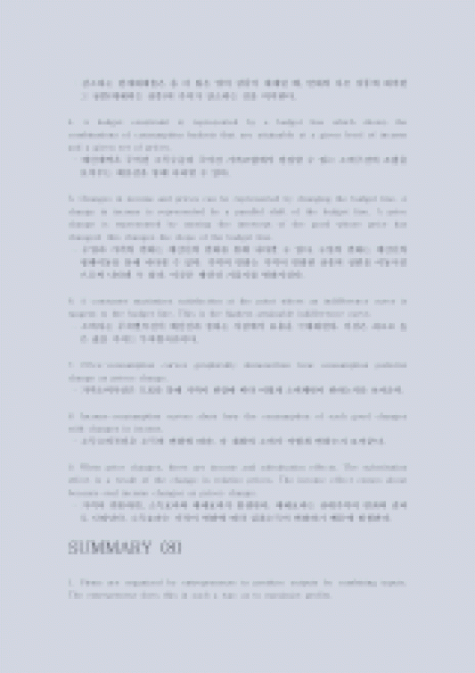 10쪽 미리보기
